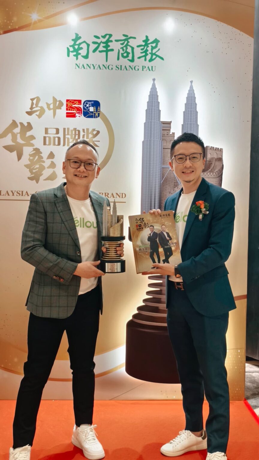 Wellous Celebrates Brand Excellence in Malaysia-China Superb Brand ...